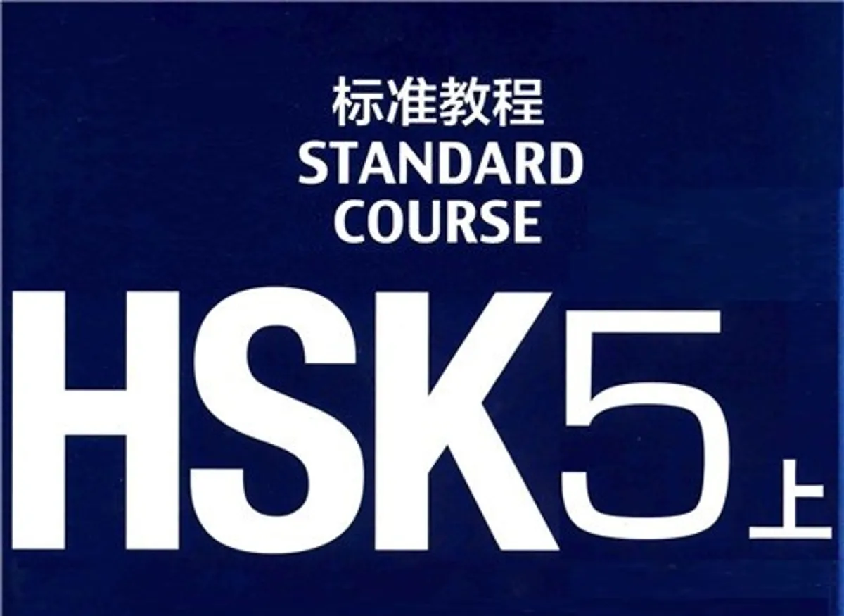 hsk-standard-course-5-1 pdf download - Cchatty