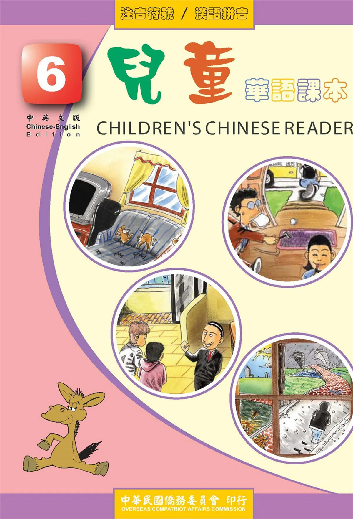 (PDF) Childrens Chinese Reader 06 Pinyin (兒童華語課本)
