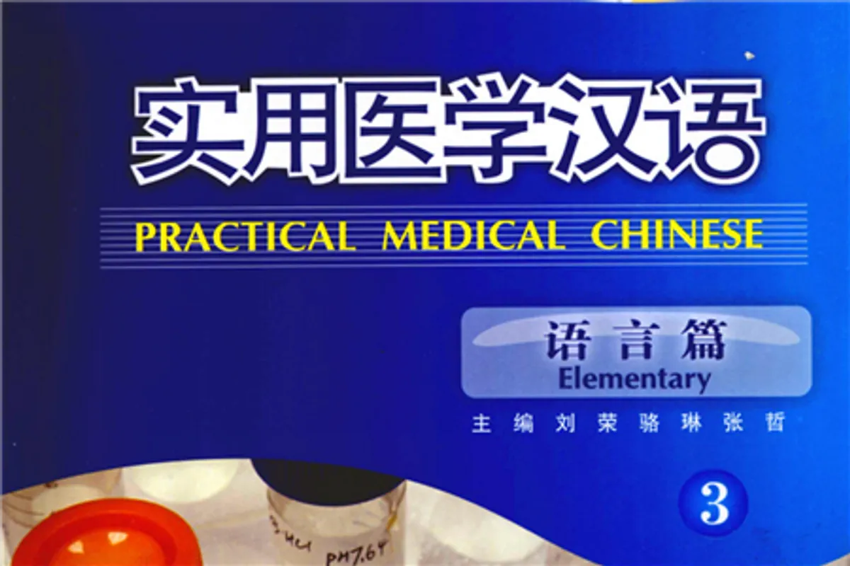 medical-chinese pdf download - Cchatty