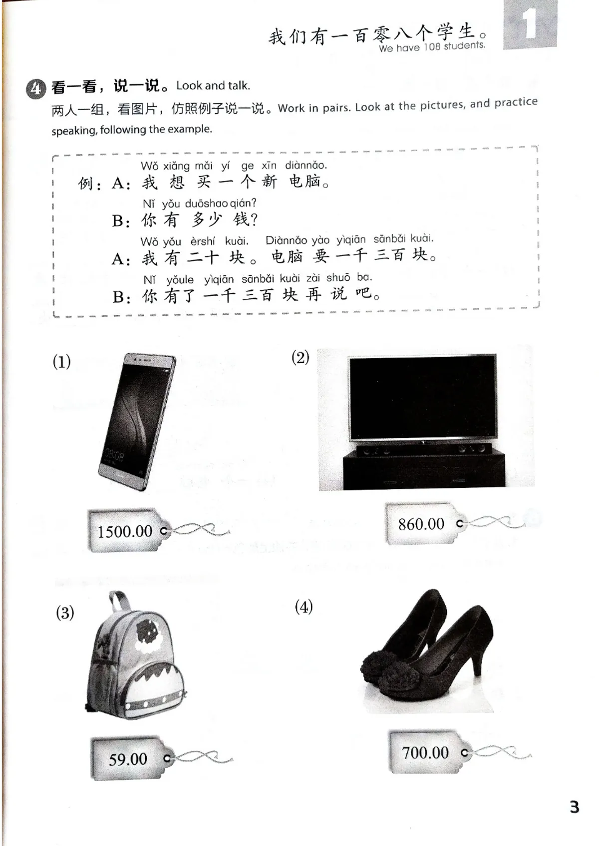 (PDF) YCT 4 Activity Book