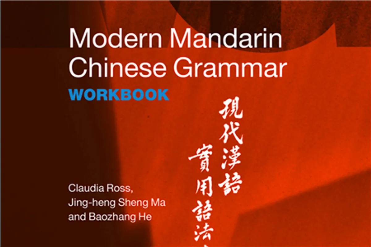 chinese-grammar pdf download - Cchatty