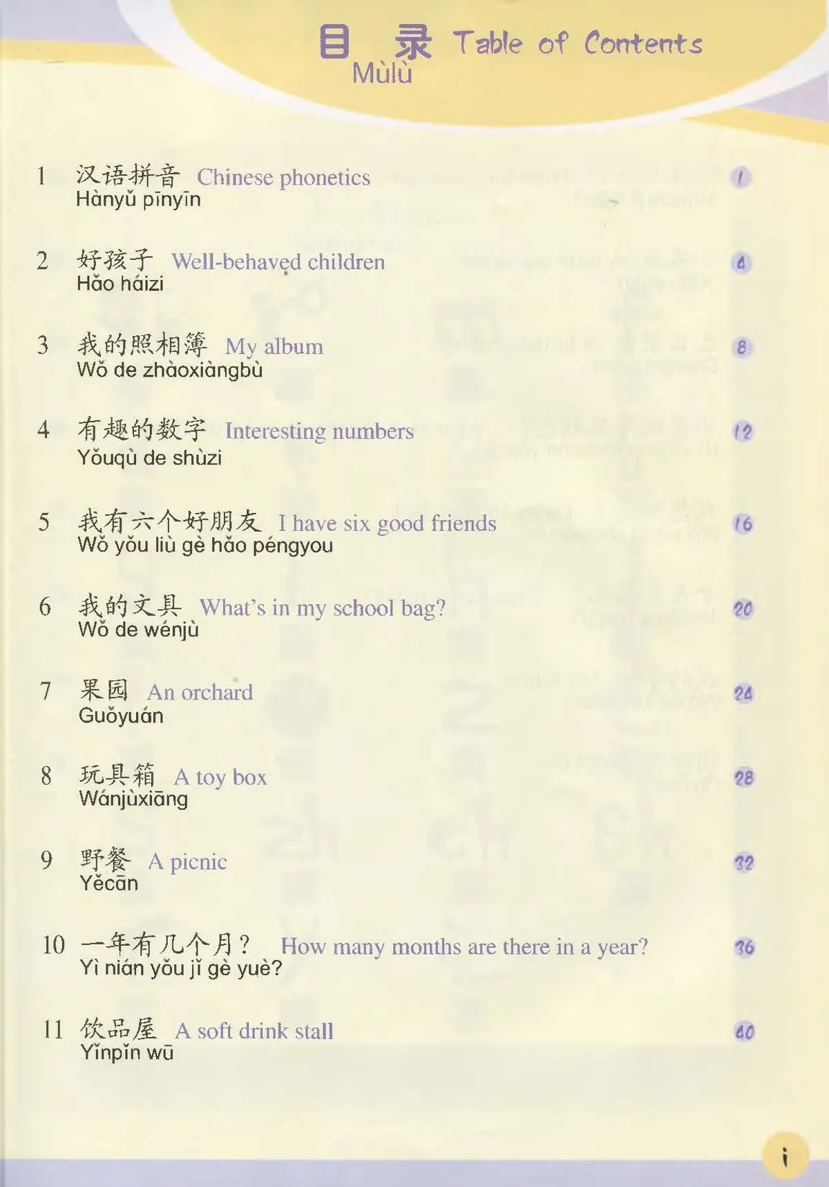 (PDF) Chinese Characters in Pictures 1, Chinese for Child...