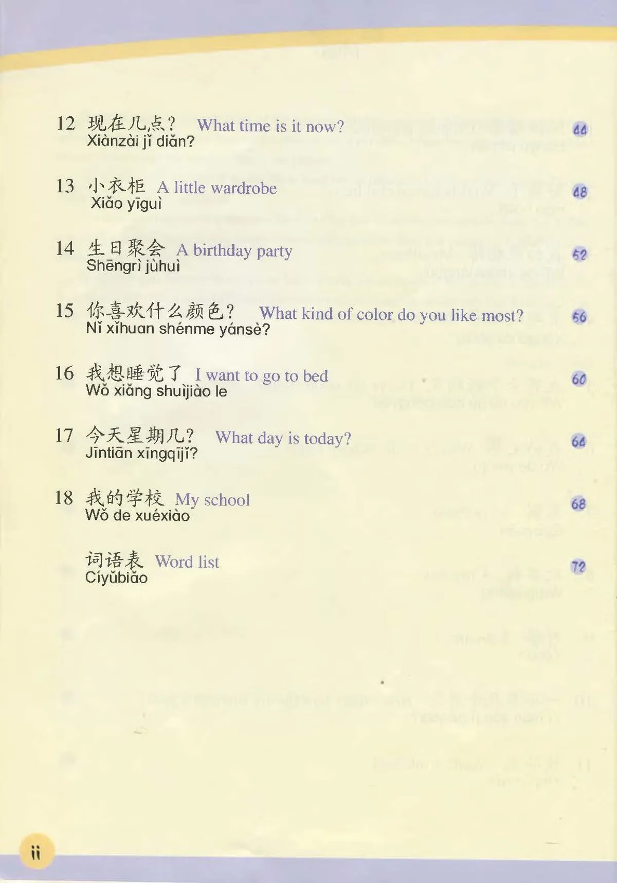 (PDF) Chinese Characters in Pictures 1, Chinese for Child...