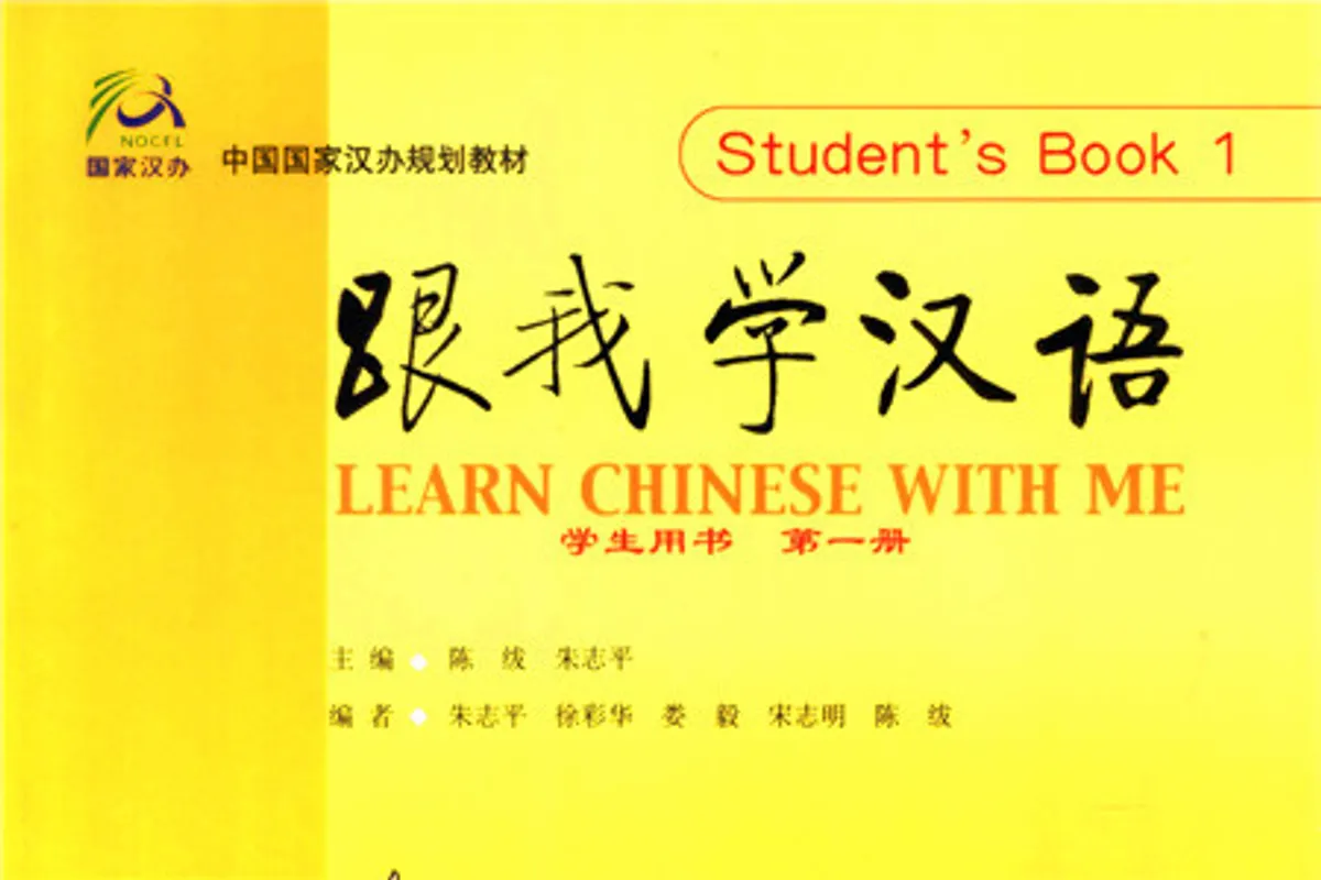 Cchatty: Learn Chinese and Make Friends