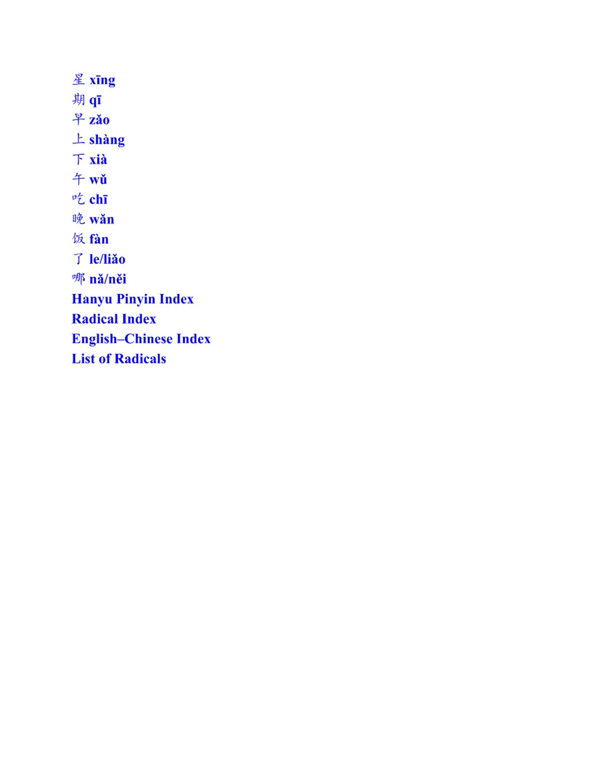 (PDF) The First 100 Chinese Characters