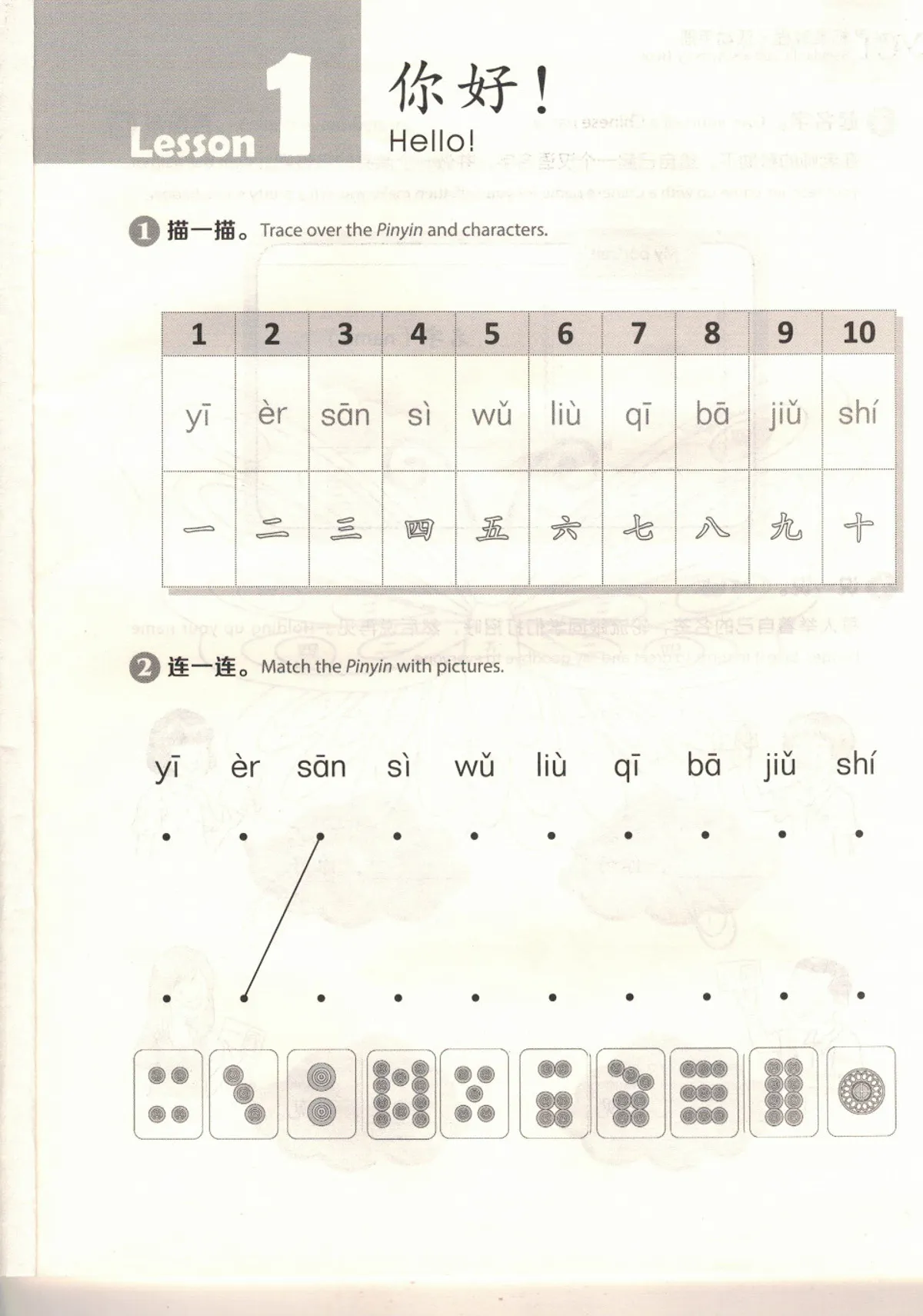 (PDF) YCT 1 Activity Book