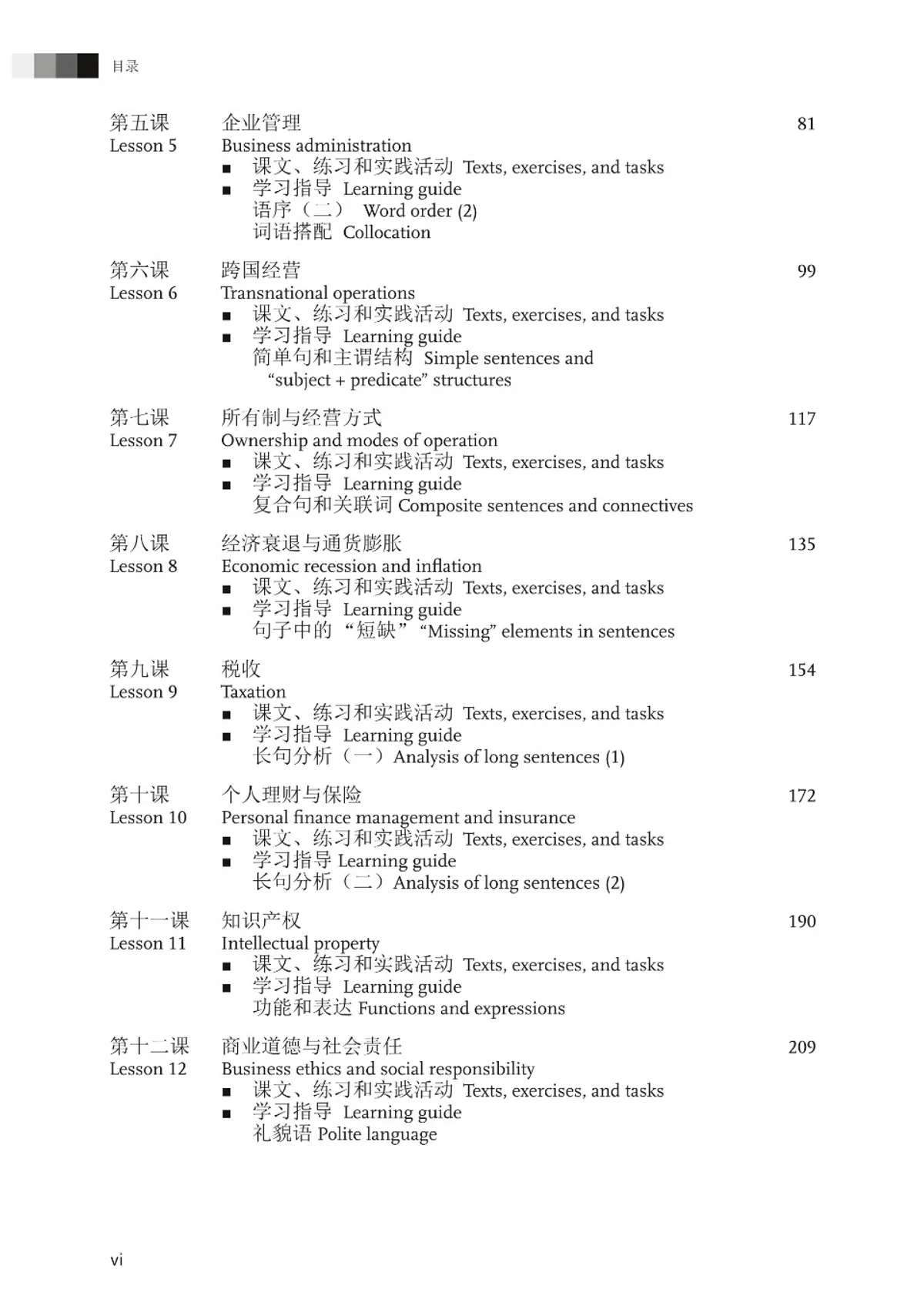 (PDF) Course in Business Chinese 求实商务汉语