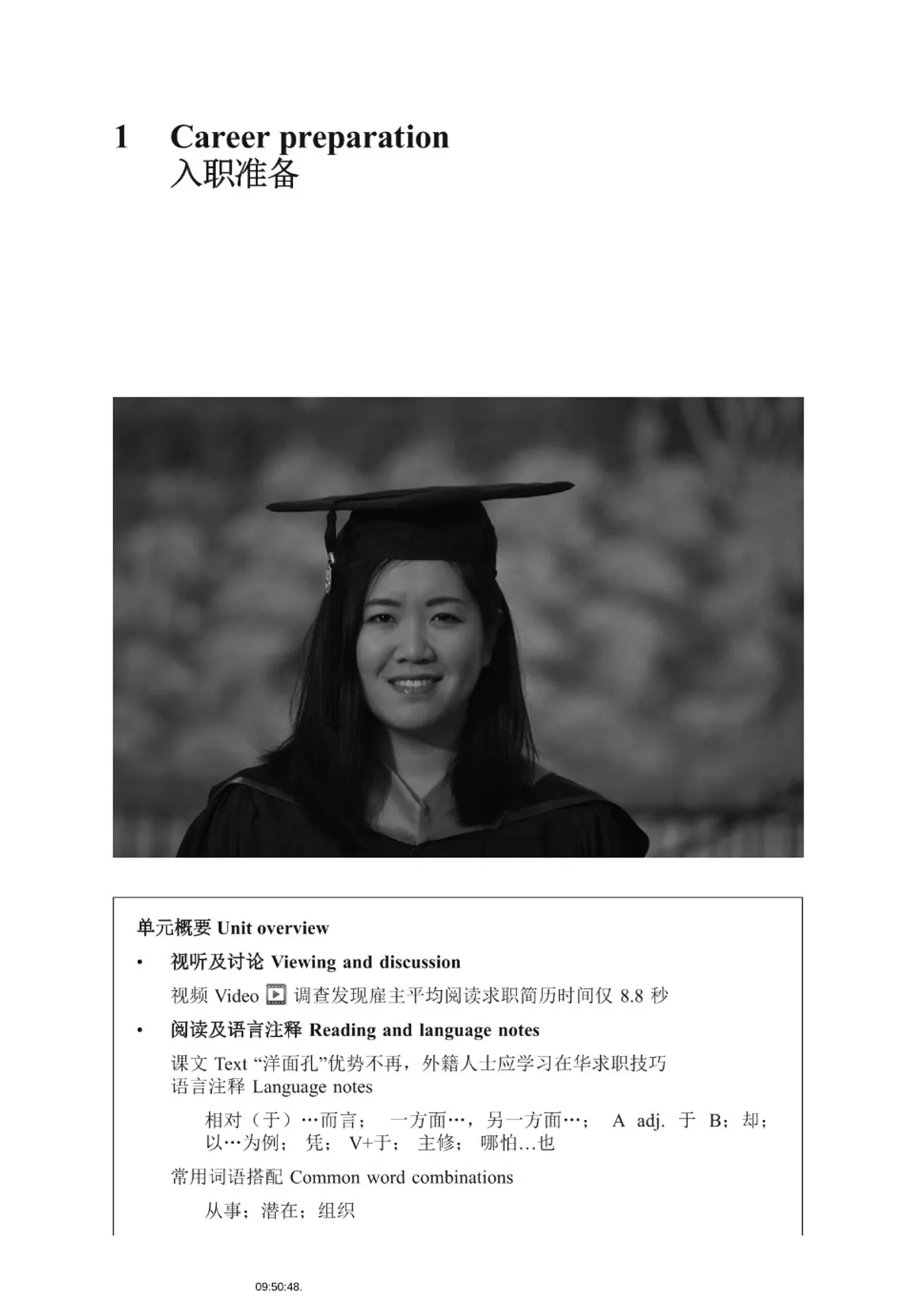 (PDF) Chinese for Working Professionals - A Textbook for ...