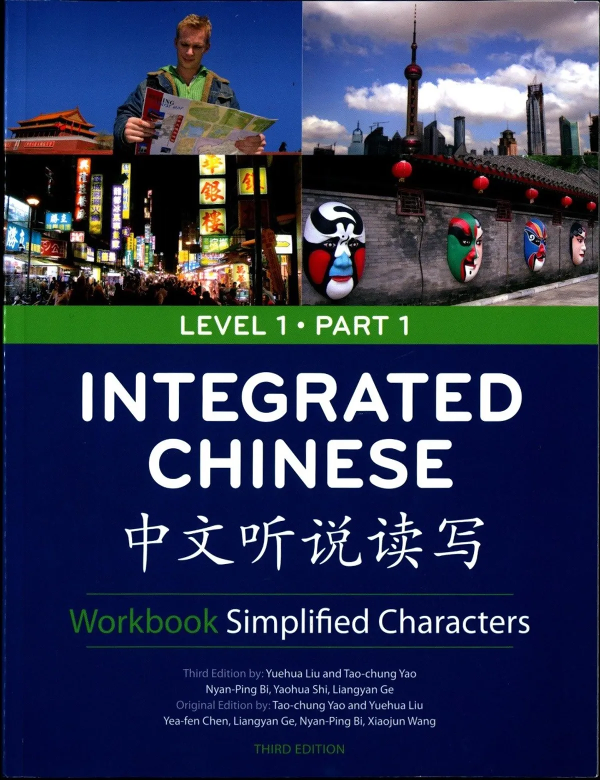 (PDF) Integrated Chinese Level 1 Part 1 Workbook Simplifi...