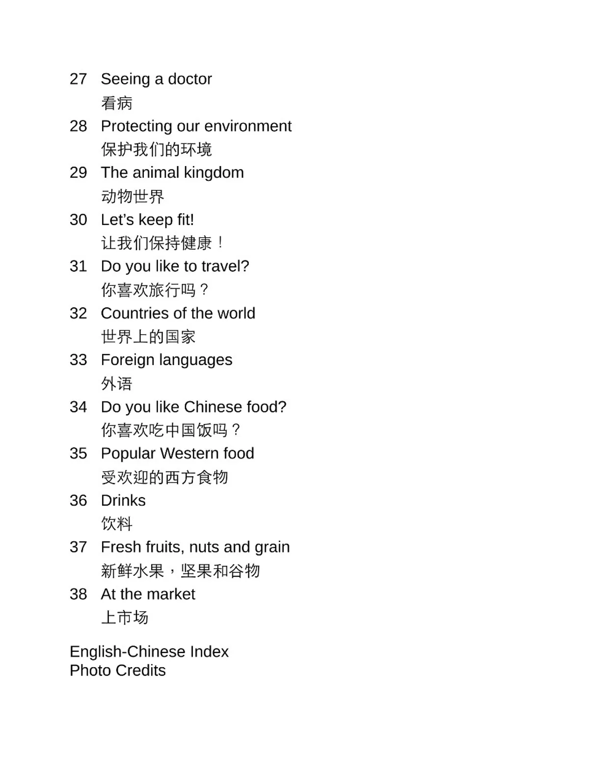 (PDF) Mandarin Chinese Picture Dictionary