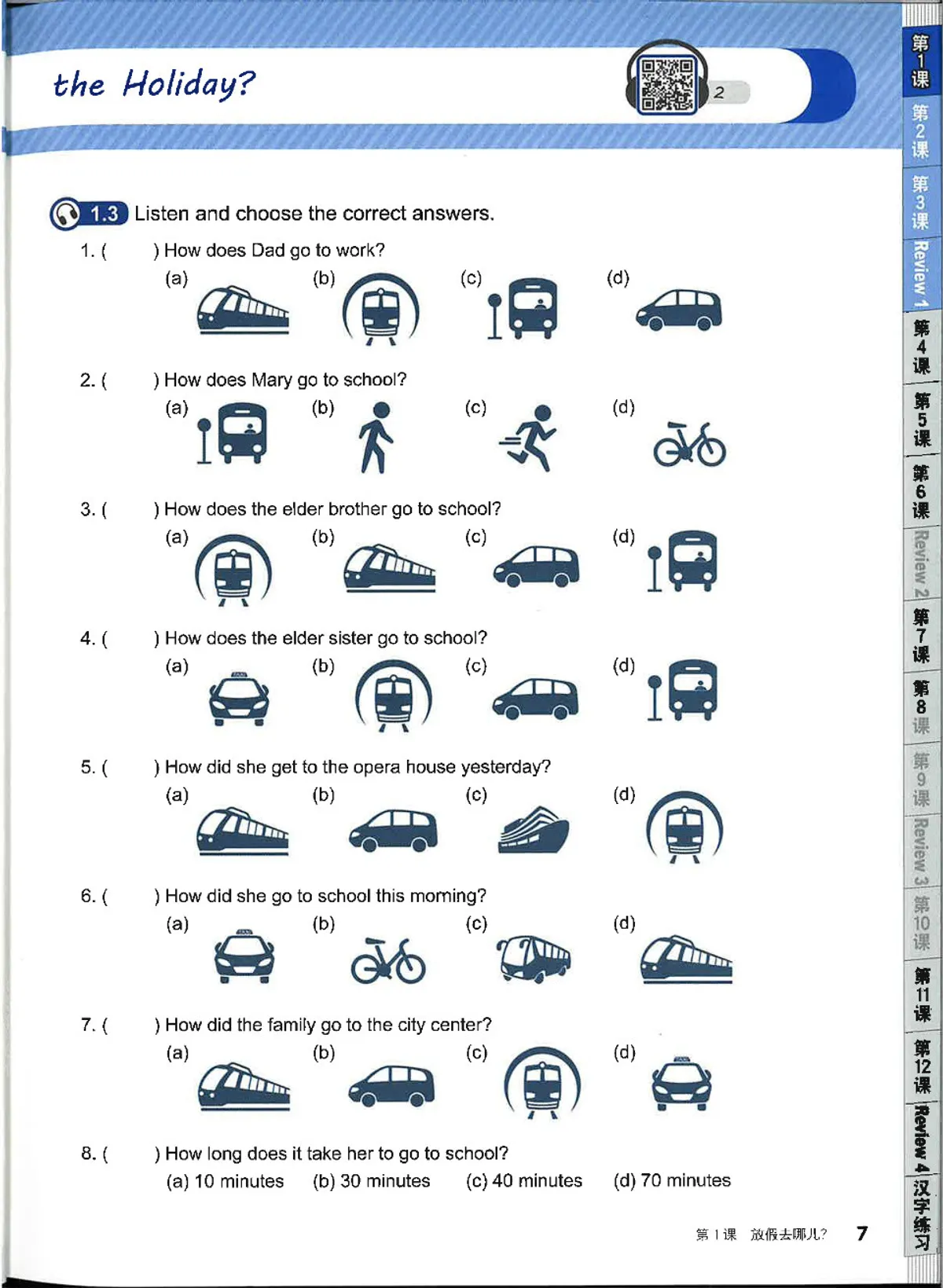 (PDF) Amazing Chinese Workbook 2, 中文真棒练习册