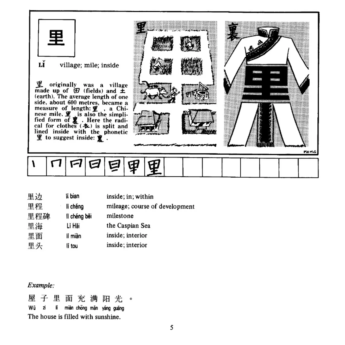 (PDF) Fun with Chinese Characters The Straits Times Colle...