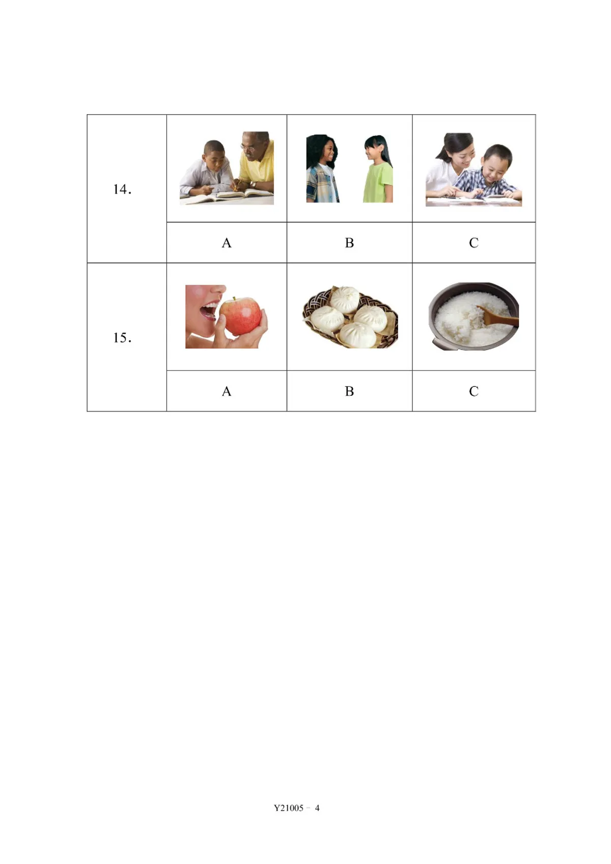 (PDF) YCT 2 Y21005 Test Paper