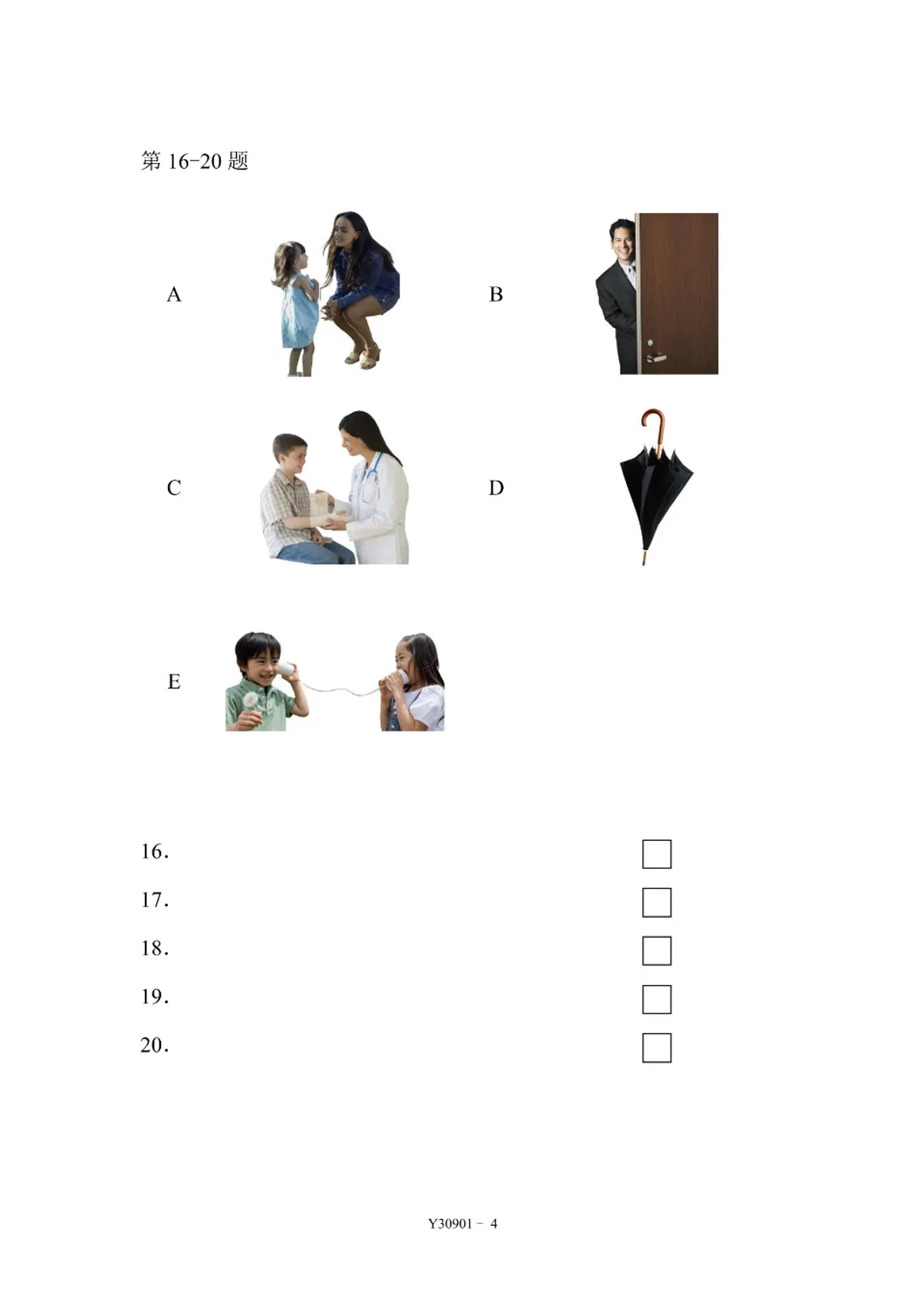(PDF) YCT 3 Y30901 Test Paper