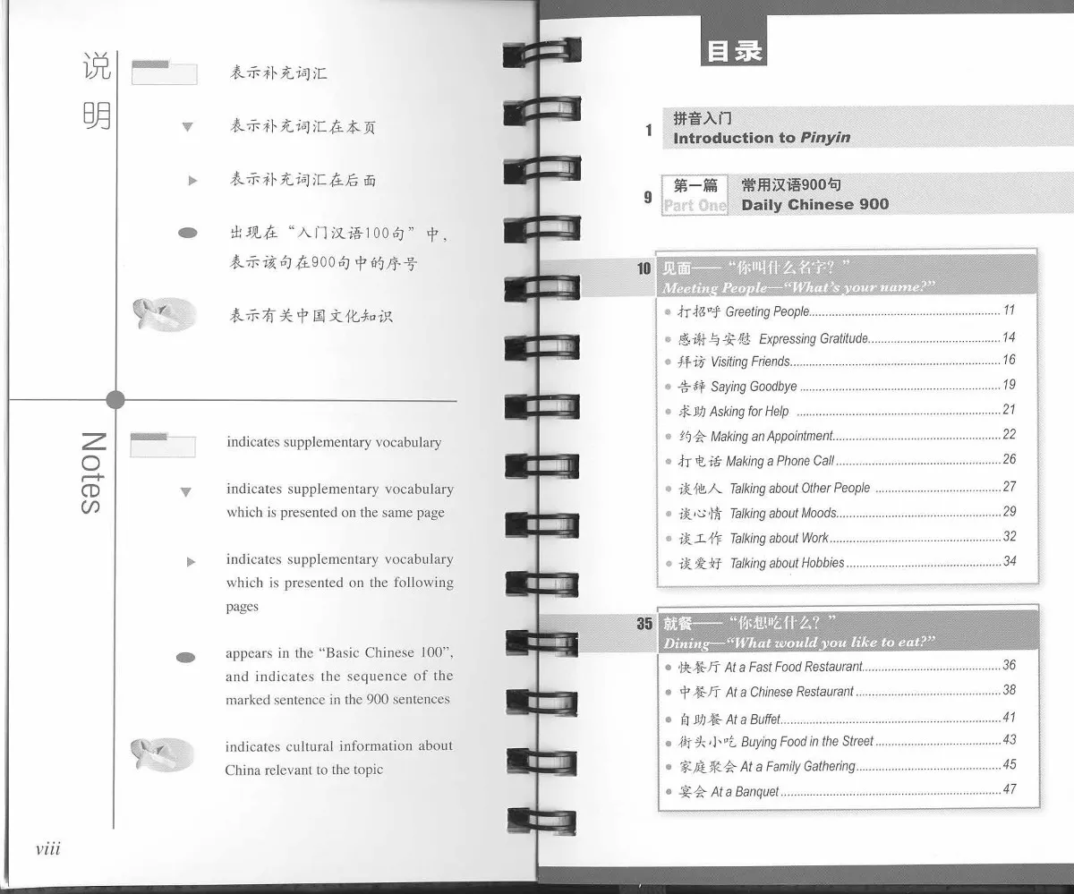 (PDF) 900 Everyday Chinese, 汉语900句