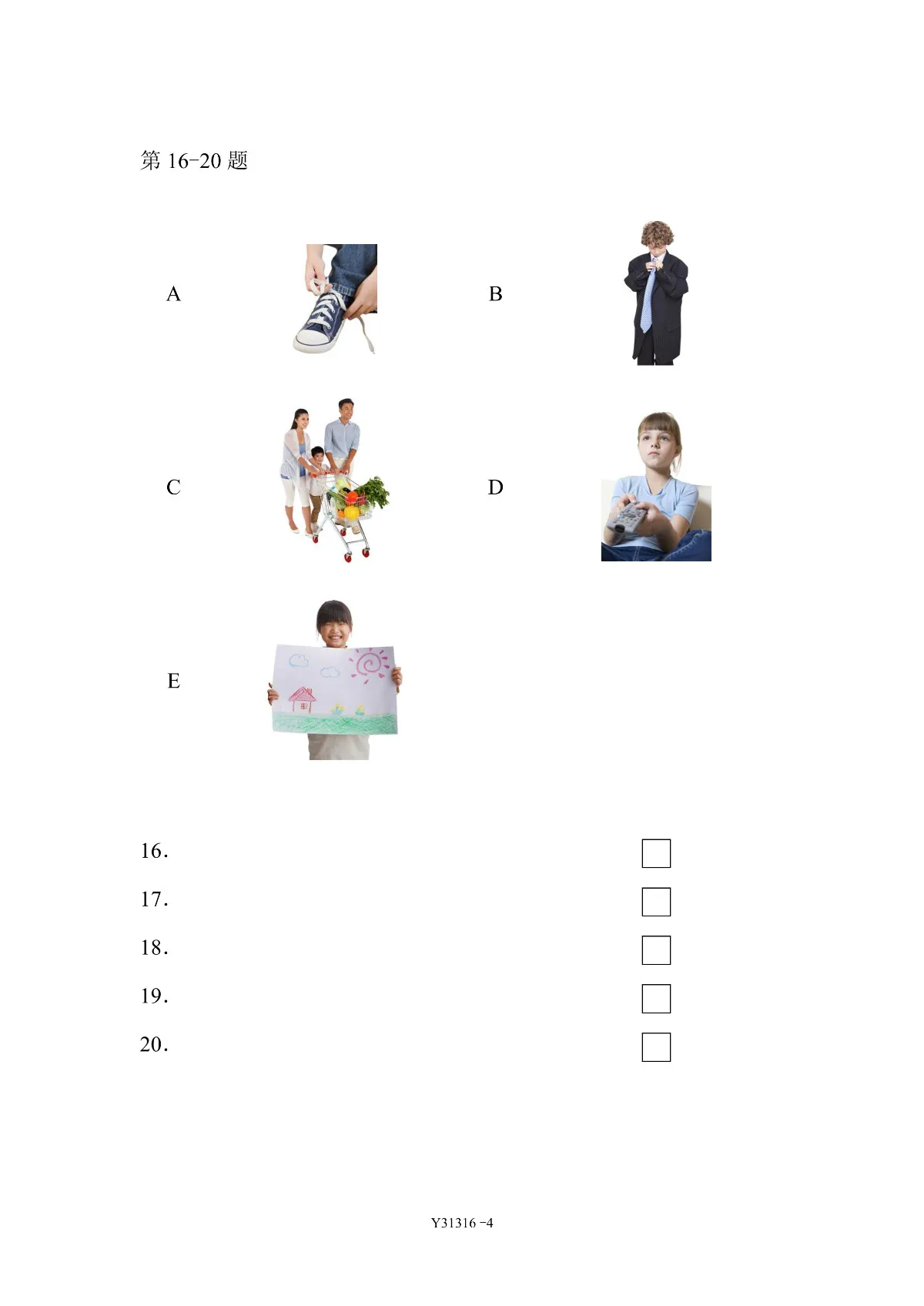 (PDF) YCT 3 Y31316 Test Paper