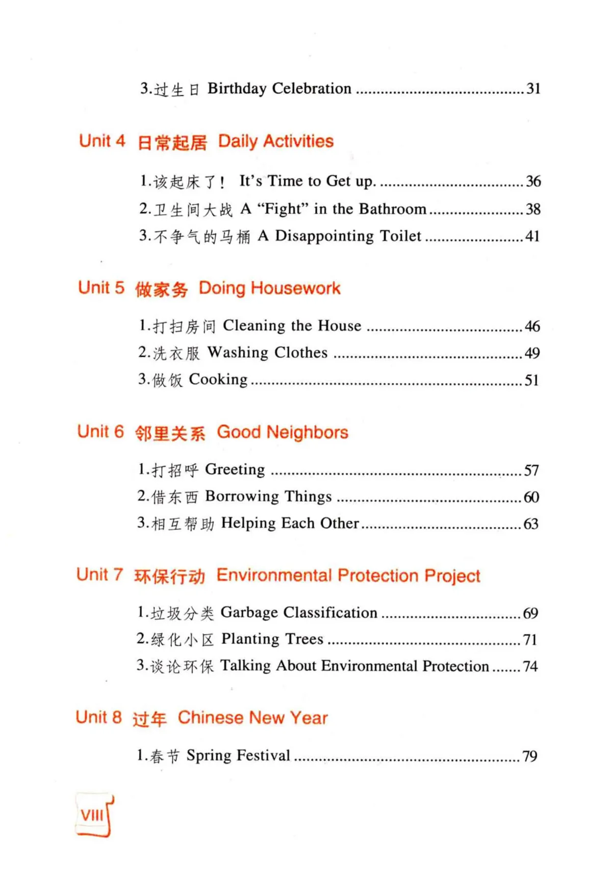 (PDF) Daily Life Talk (Talk Chinese Series)