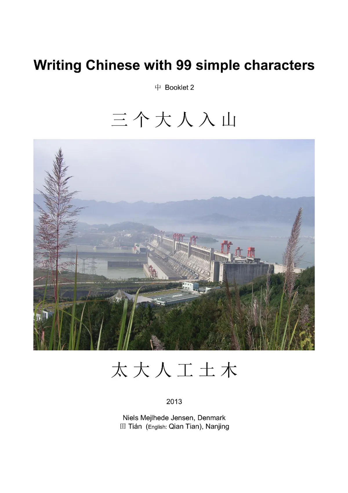 (PDF) Writing Chinese with 99 Simple Characters, Booklet 2