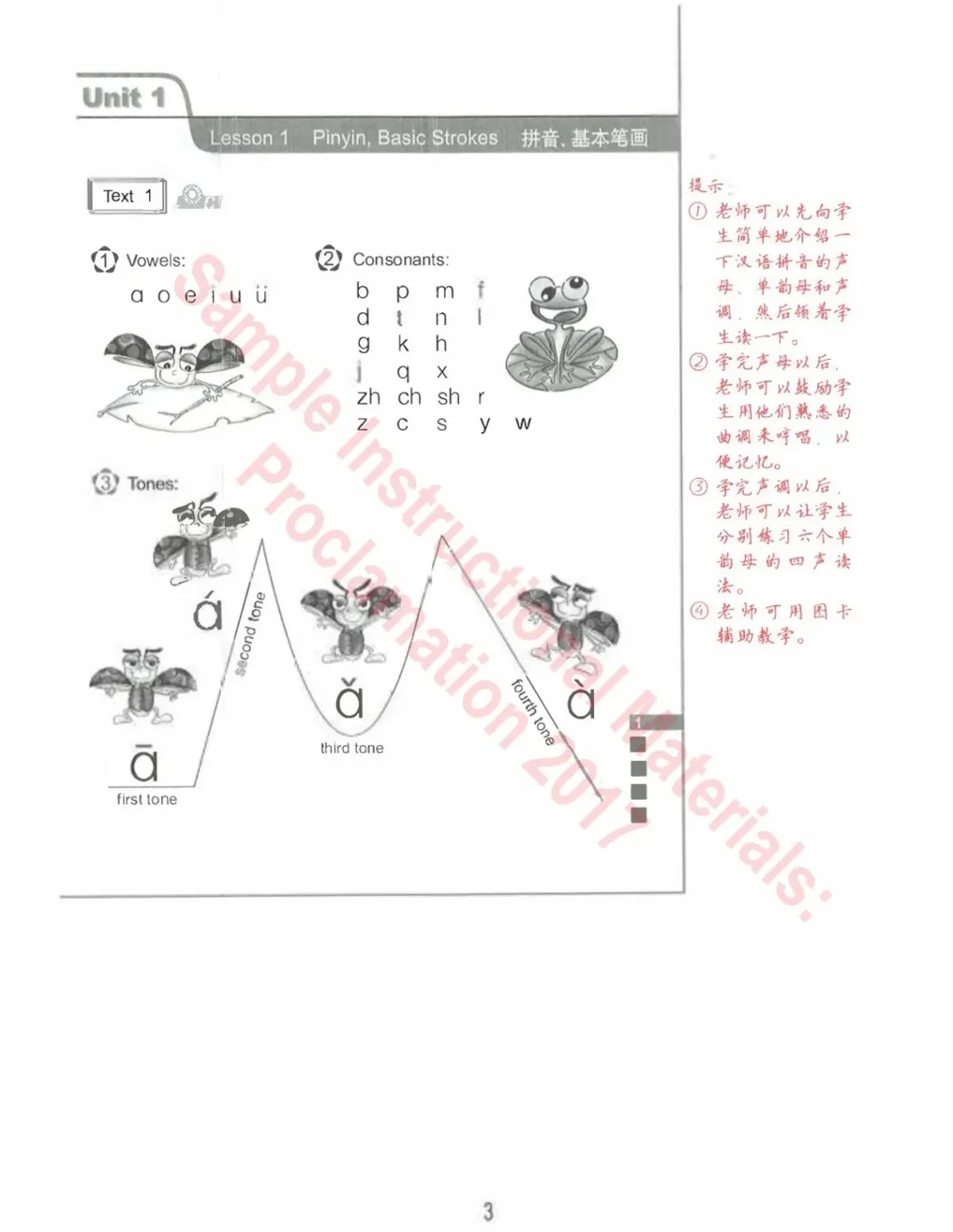 (PDF) Easy Steps to Chinese Teacher's Book 1 (V1)