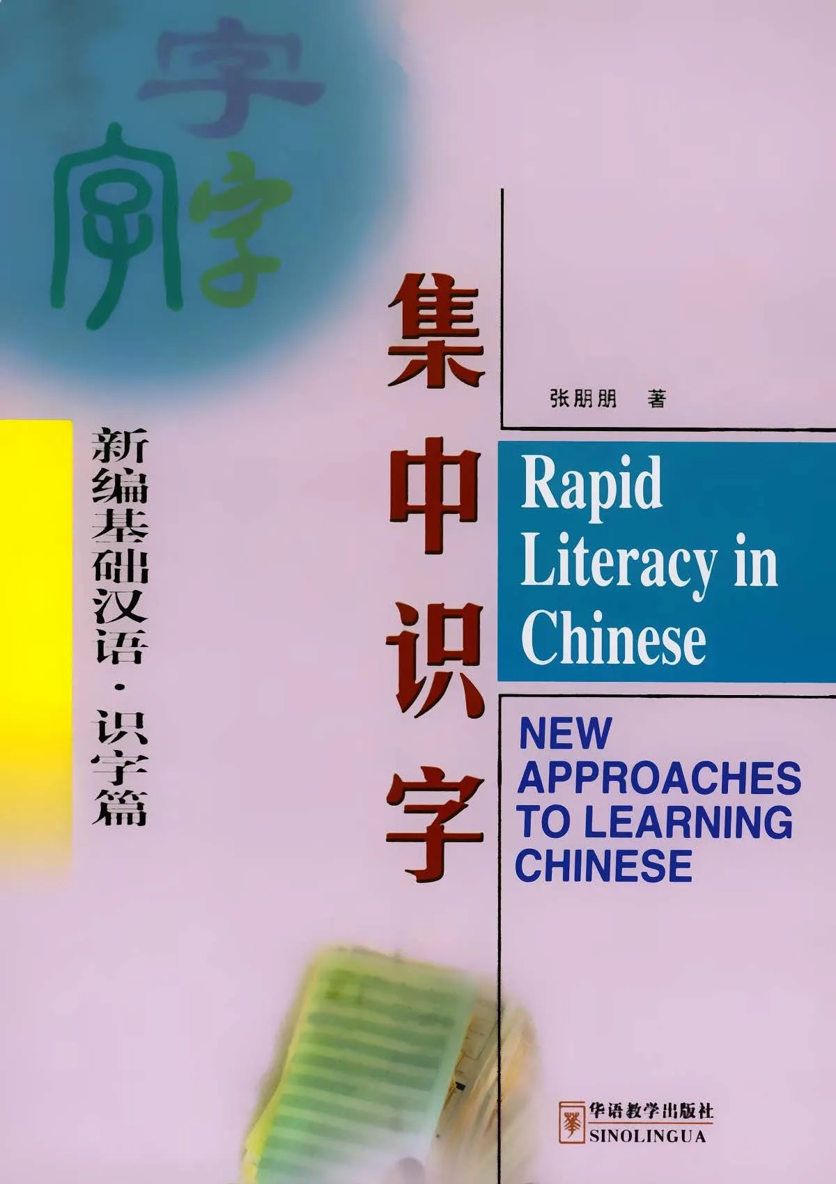 (PDF) Rapid Literacy in Chinese (New Approaches to Learni...