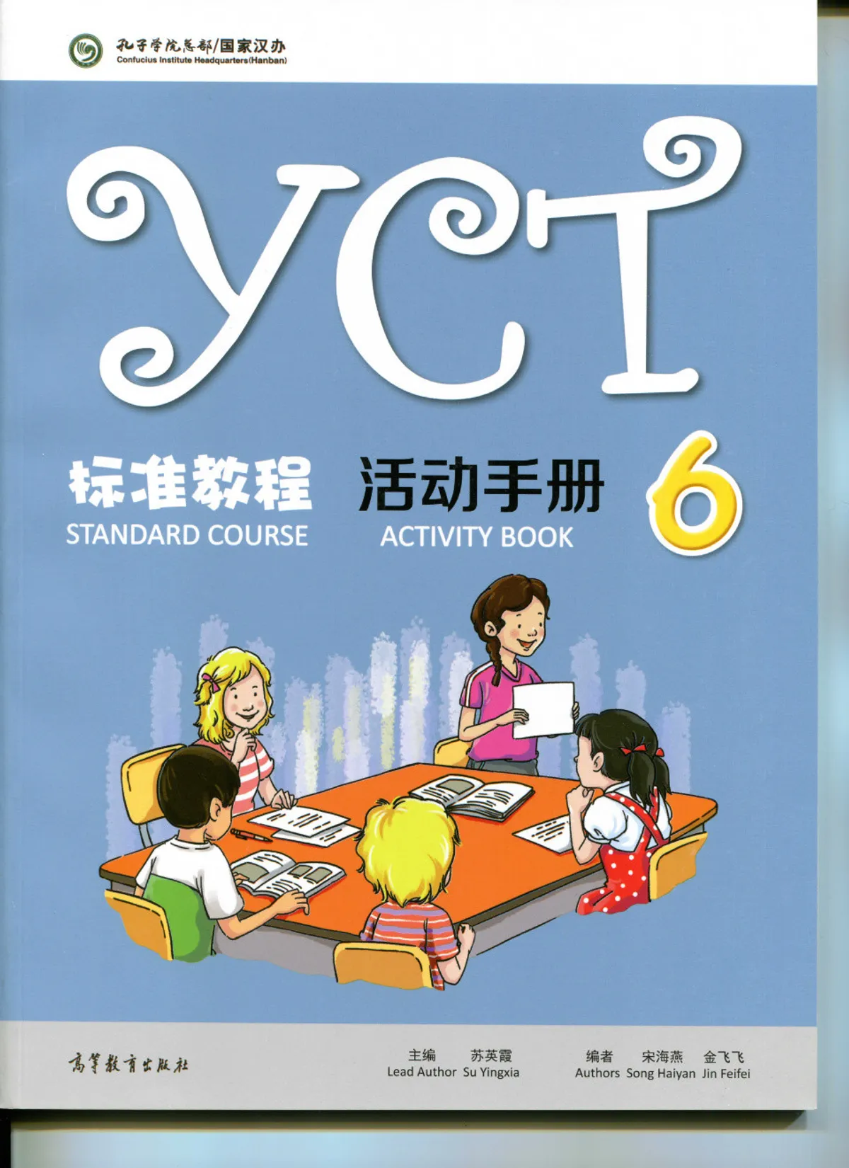 (PDF) YCT 6 Activity Book