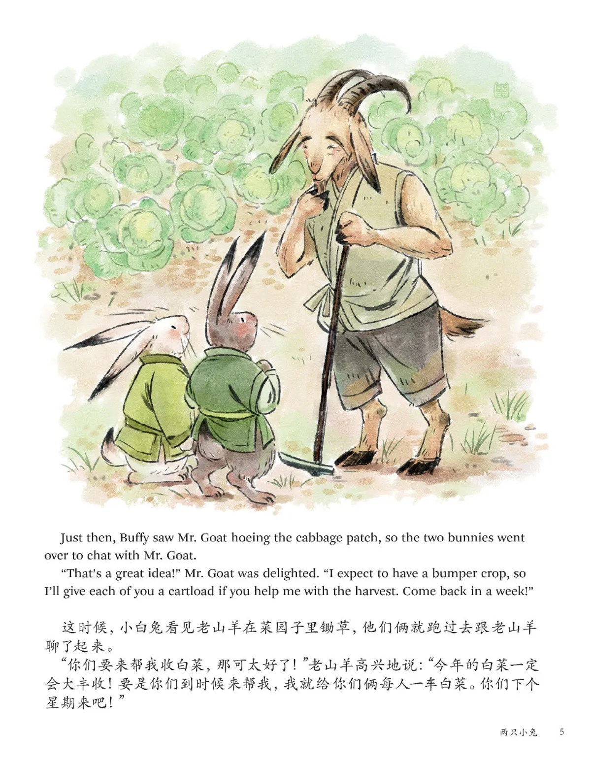 (PDF) A Bilingual Treasury of Chinese Folktales