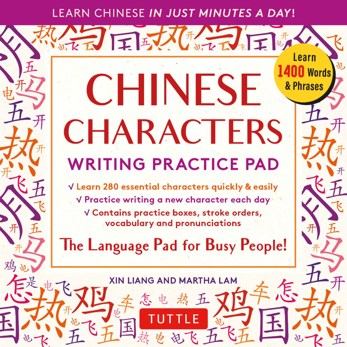 (PDF) Chinese Characters Writing Practice Pad