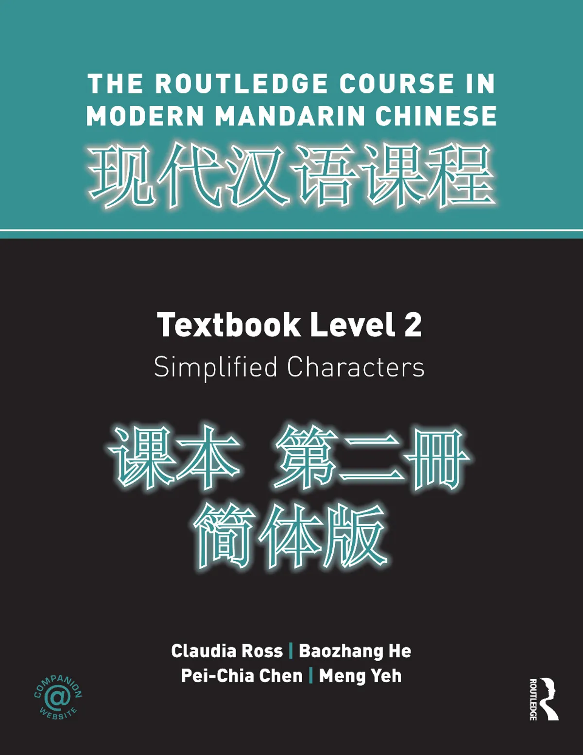 (PDF) The Routledge Course in Modern Mandarin Chinese, Te...