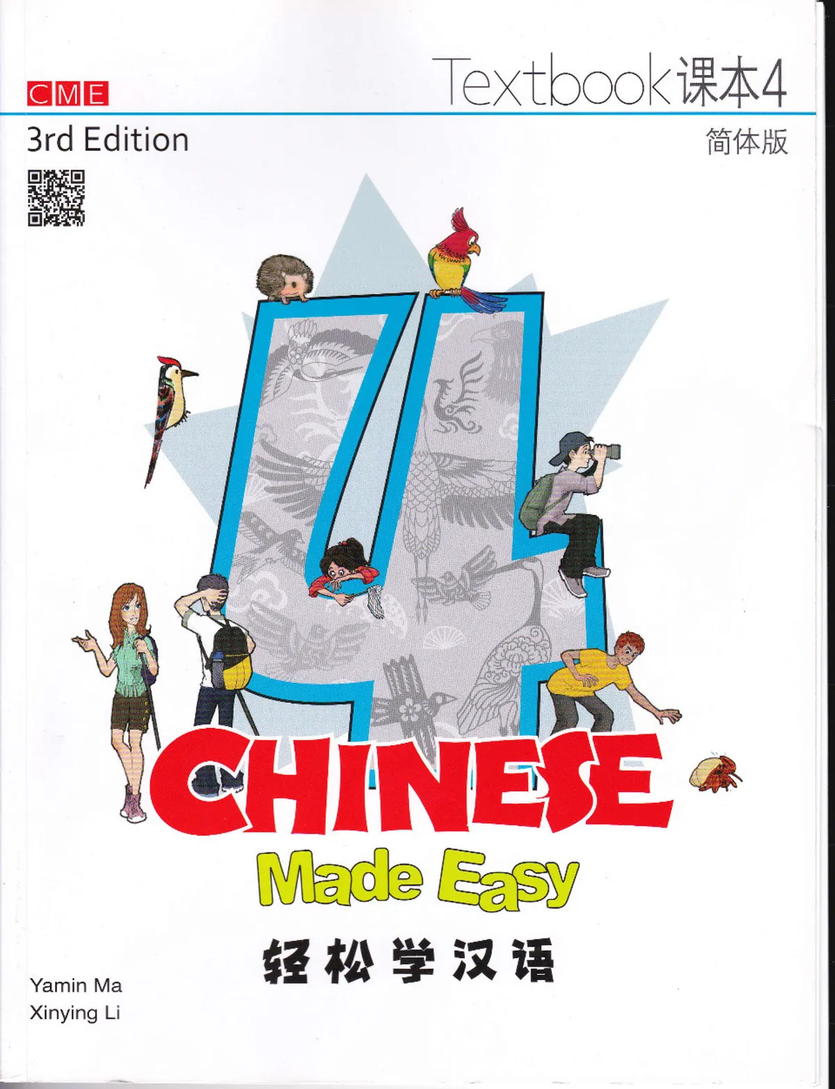 (PDF) Chinese Made Easy Textbook 4 (3rd Edition)