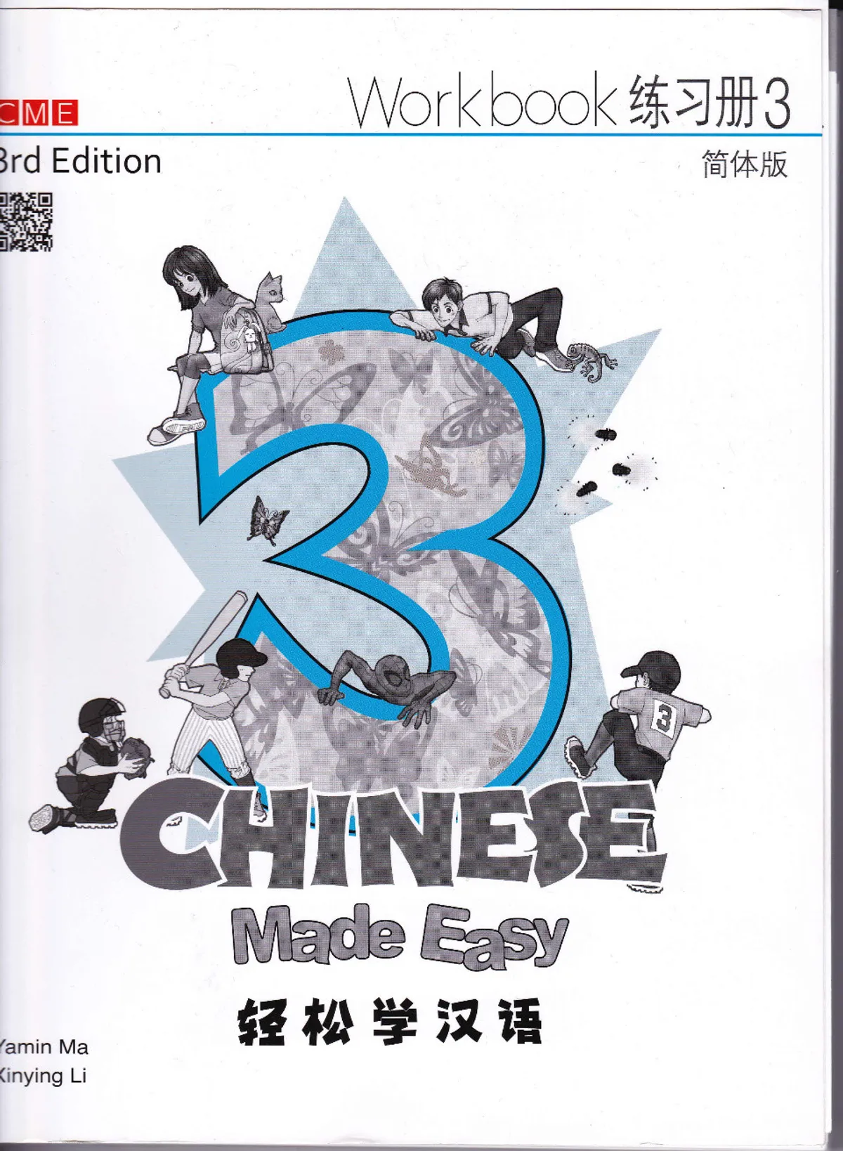 (PDF) Chinese Made Easy Workbook 3 (3rd Edition)