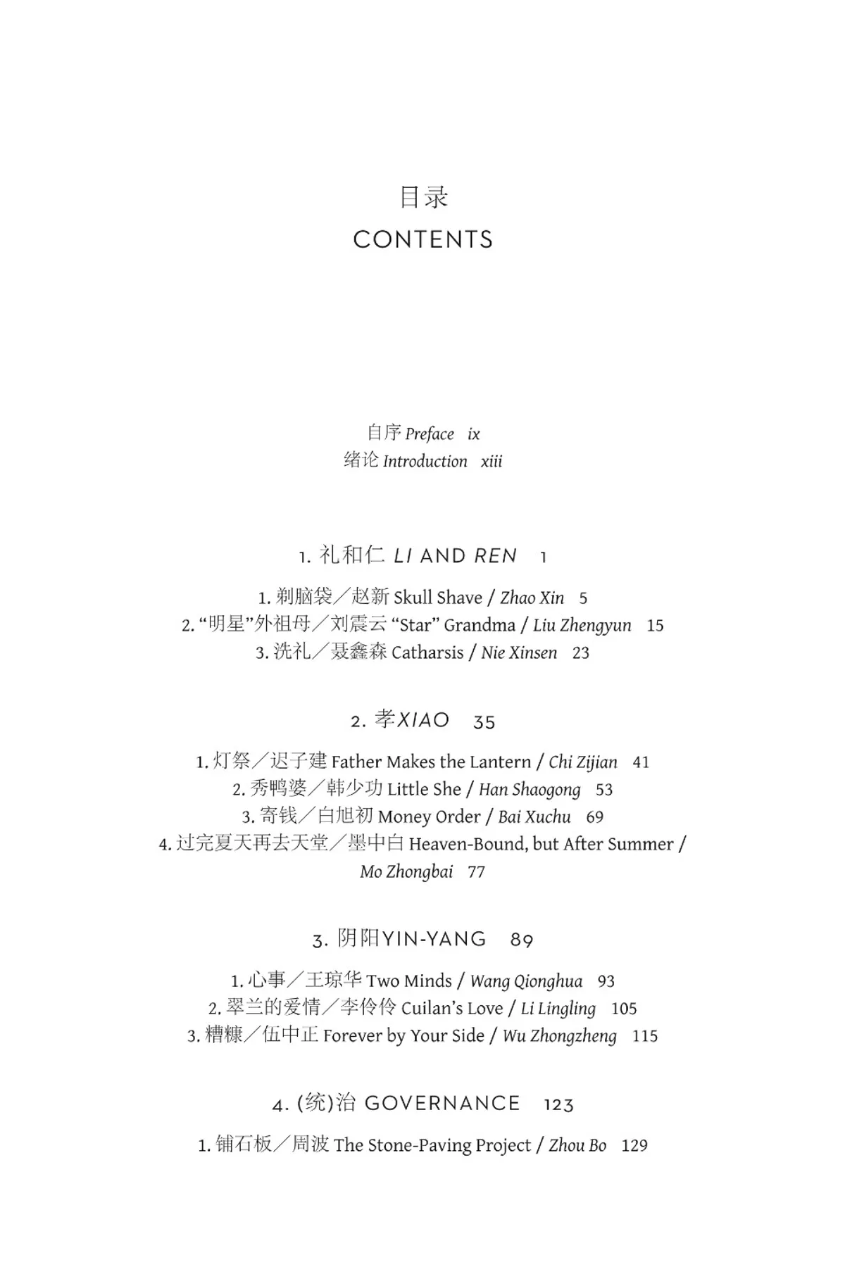 (PDF) Contemporary Chinese Short - Short Stories (Aparall...