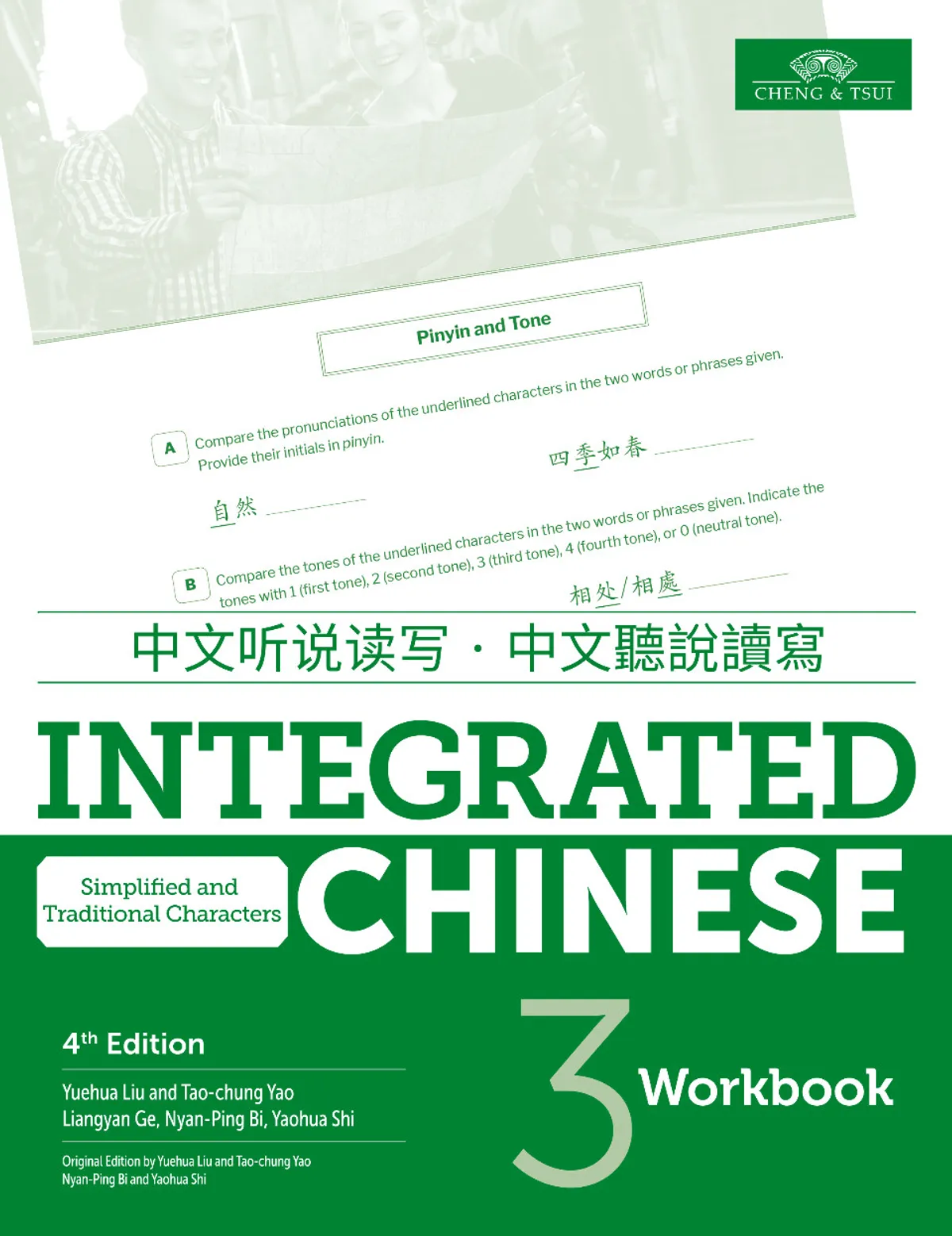 (PDF) Integrated Chinese, Workbook 3, 4th Edition