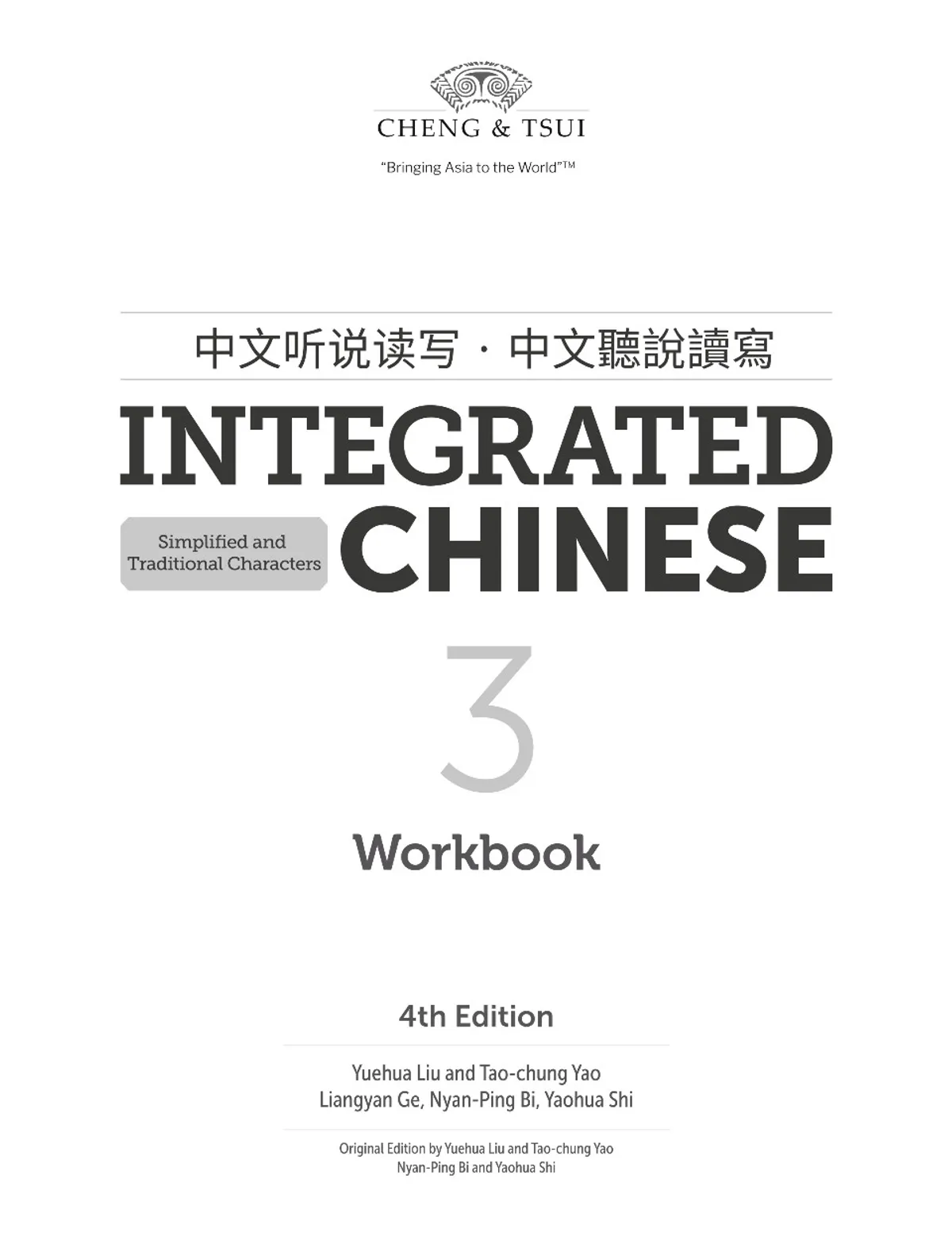 (PDF) Integrated Chinese, Workbook 3, 4th Edition