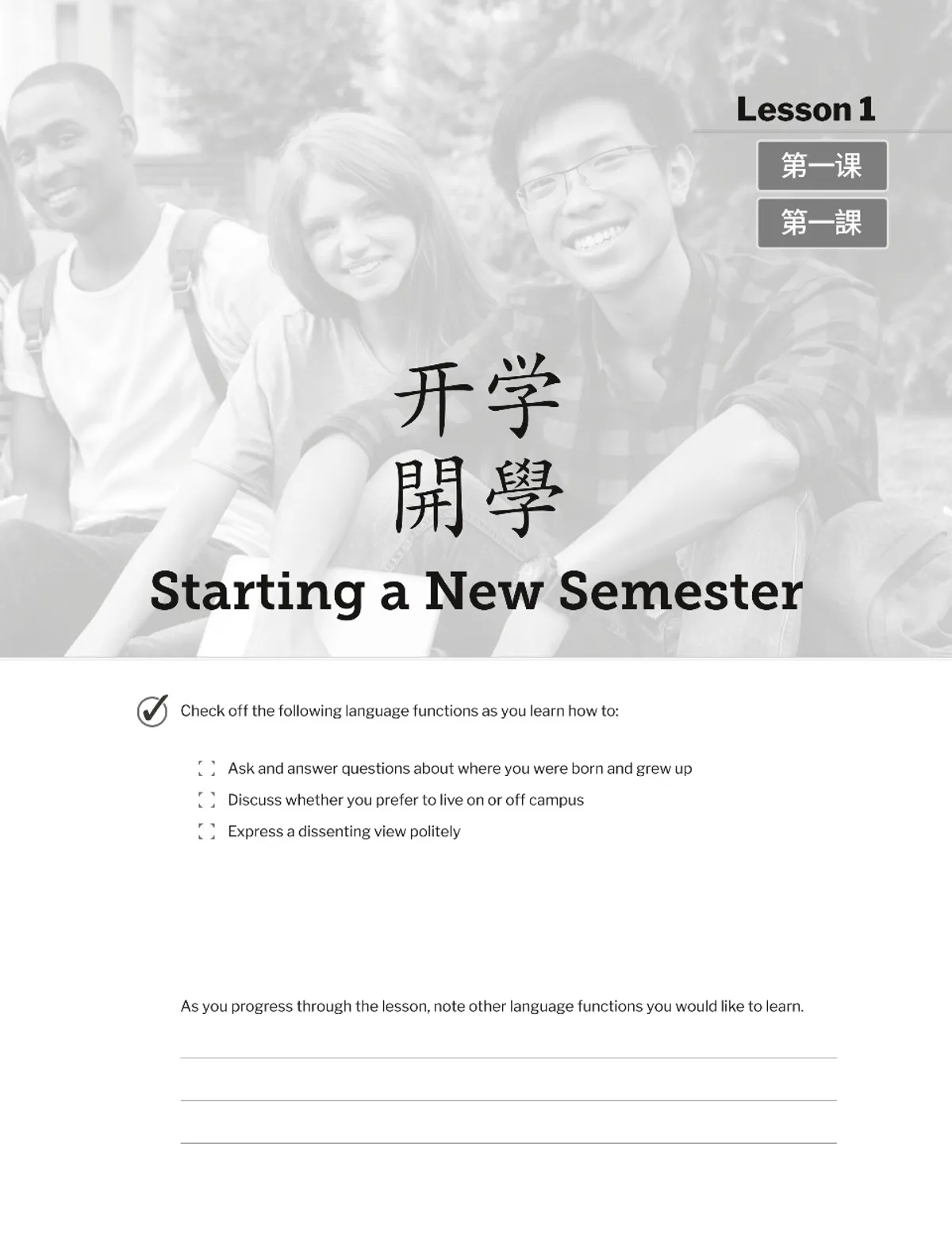 (PDF) Integrated Chinese, Workbook 3, 4th Edition