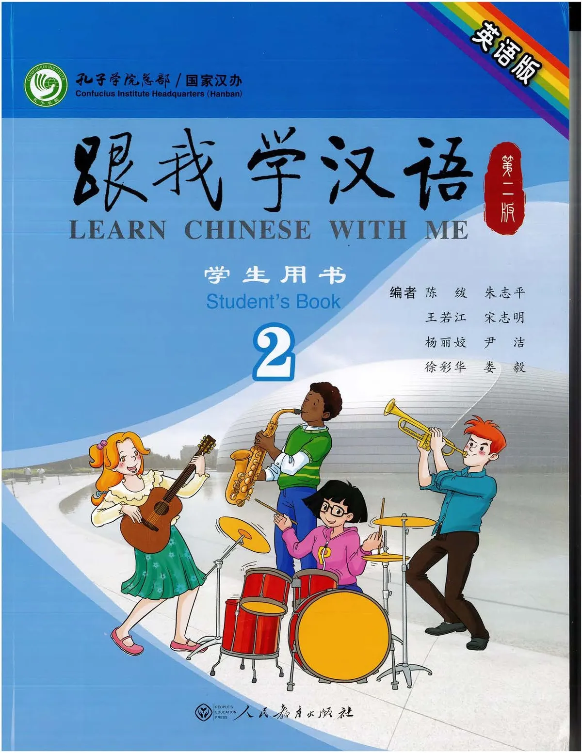 (PDF) Learn Chinese With Me 2 Student's Book, 2nd Edition