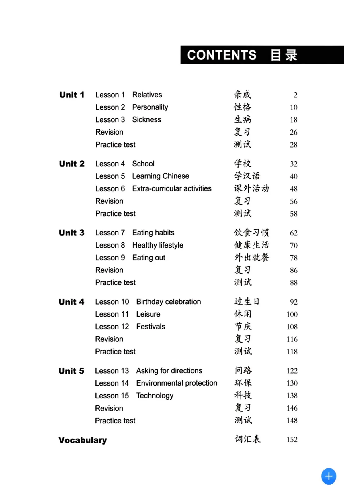 (PDF) Easy Steps to Chinese Workbook 3 (V2)