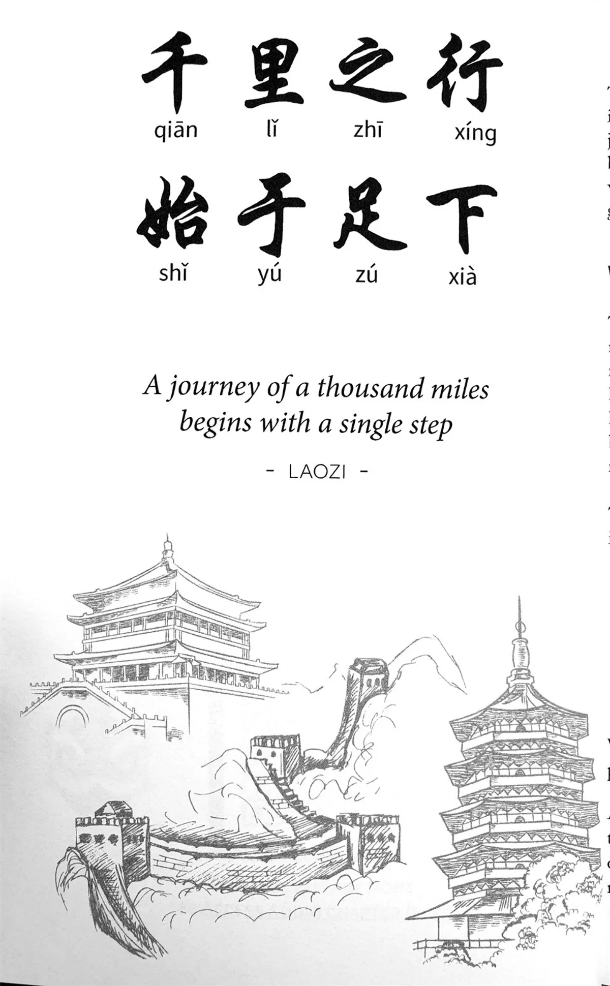 (PDF) Learn Chinese Vocabulary for Beginners, 500 Words i...