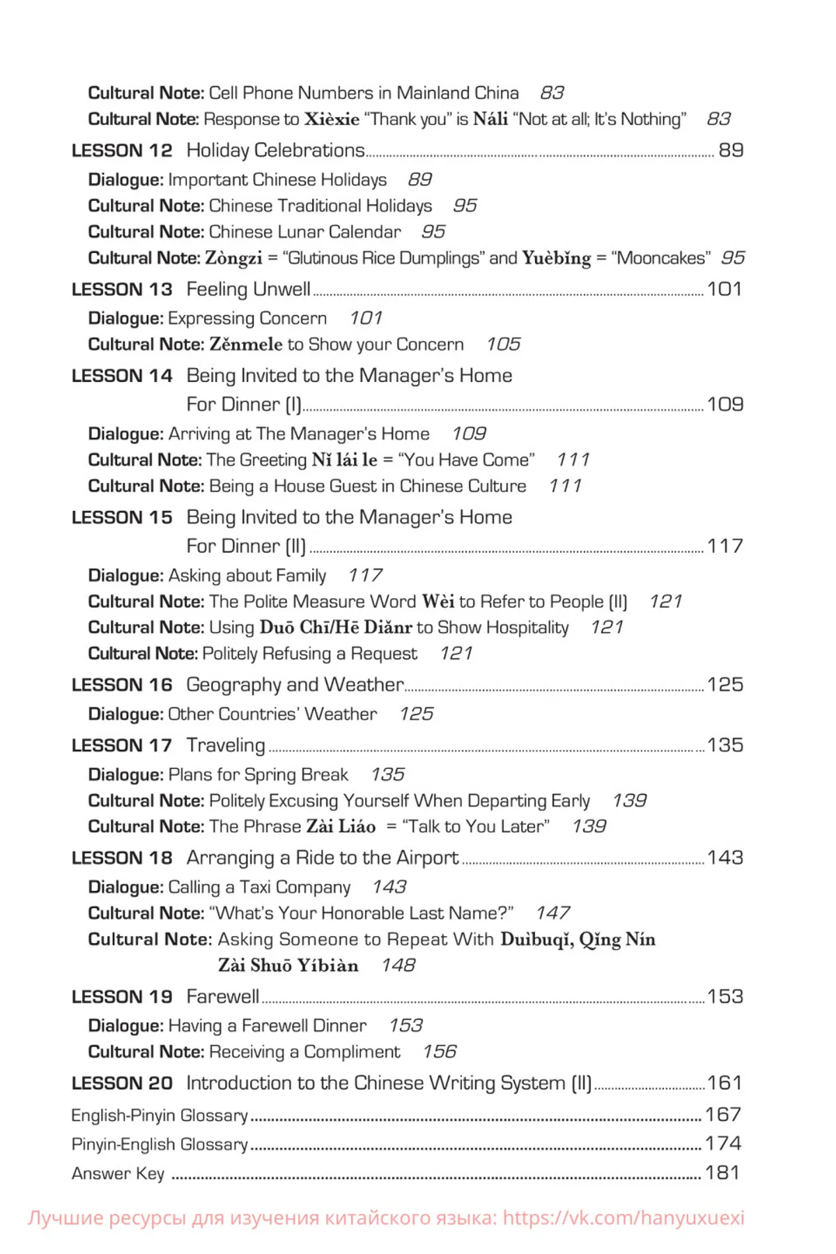 (PDF) Learning Chinese: Speak Read and Write Chinese with...