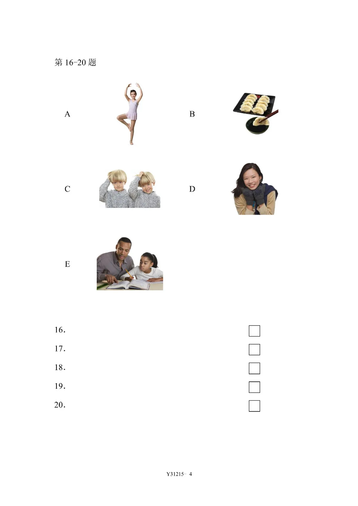 (PDF) YCT 3 Y31215 Test Paper