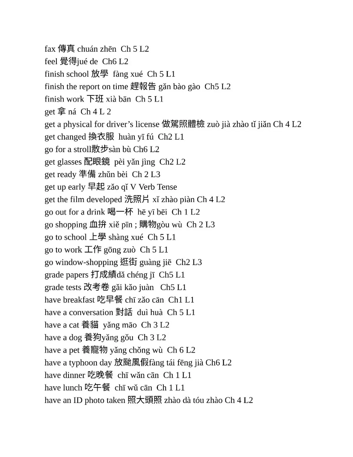 (PDF) Chinese Verbs for Everyday Use, 日常华语动词