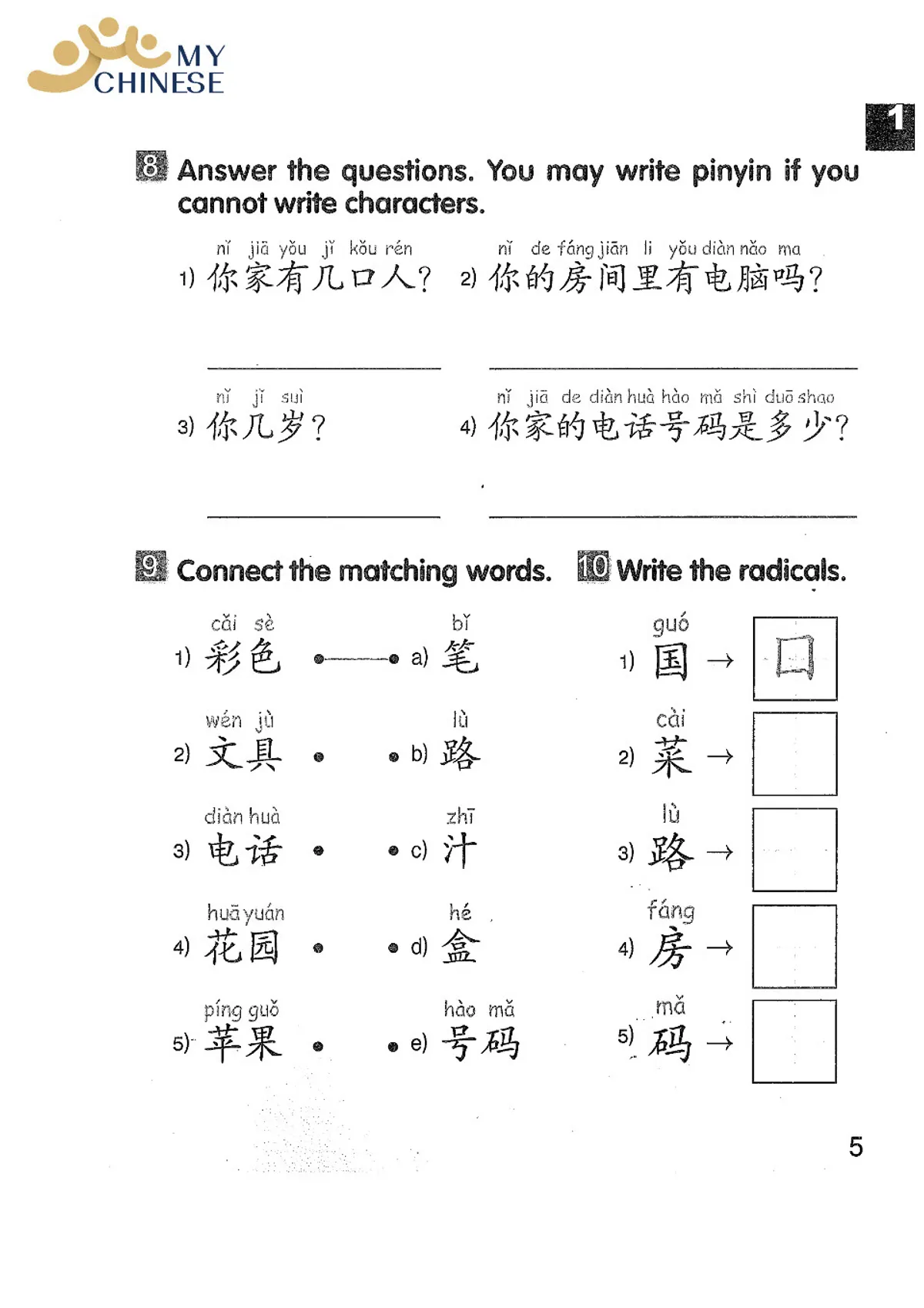 (PDF) Chinese Made Easy for Kids Workbook 2 (2nd Edition)