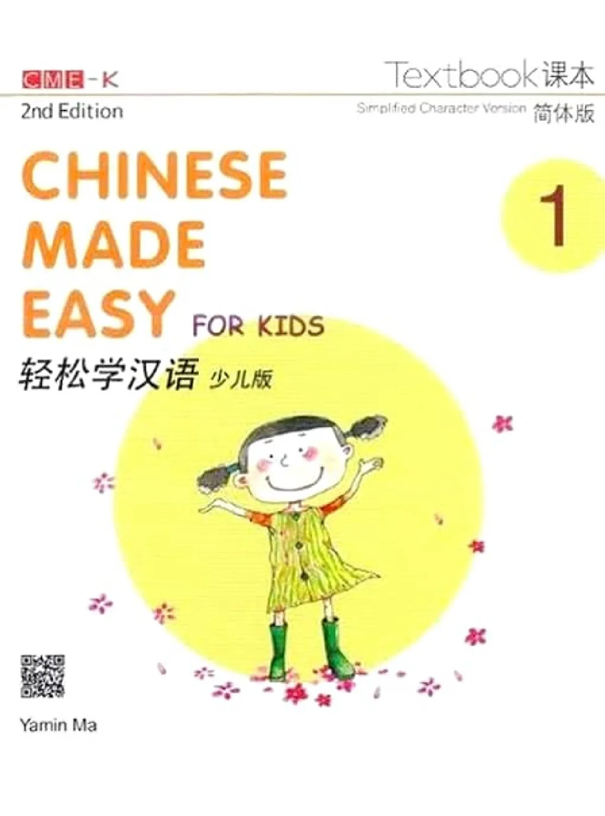 (PDF) Chinese made easy for kids textbook 1, 2nd edition