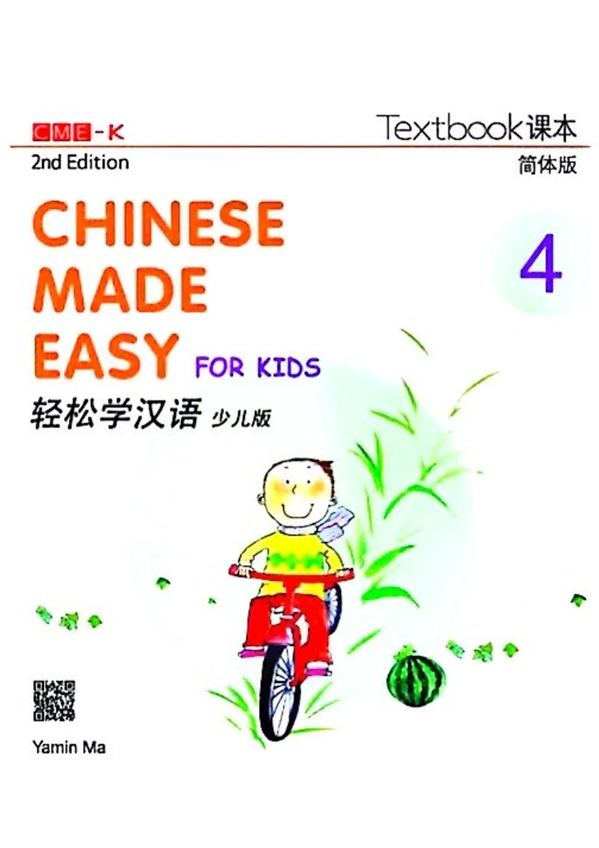 (PDF) Chinese made easy for kids textbook 4, 2nd edition