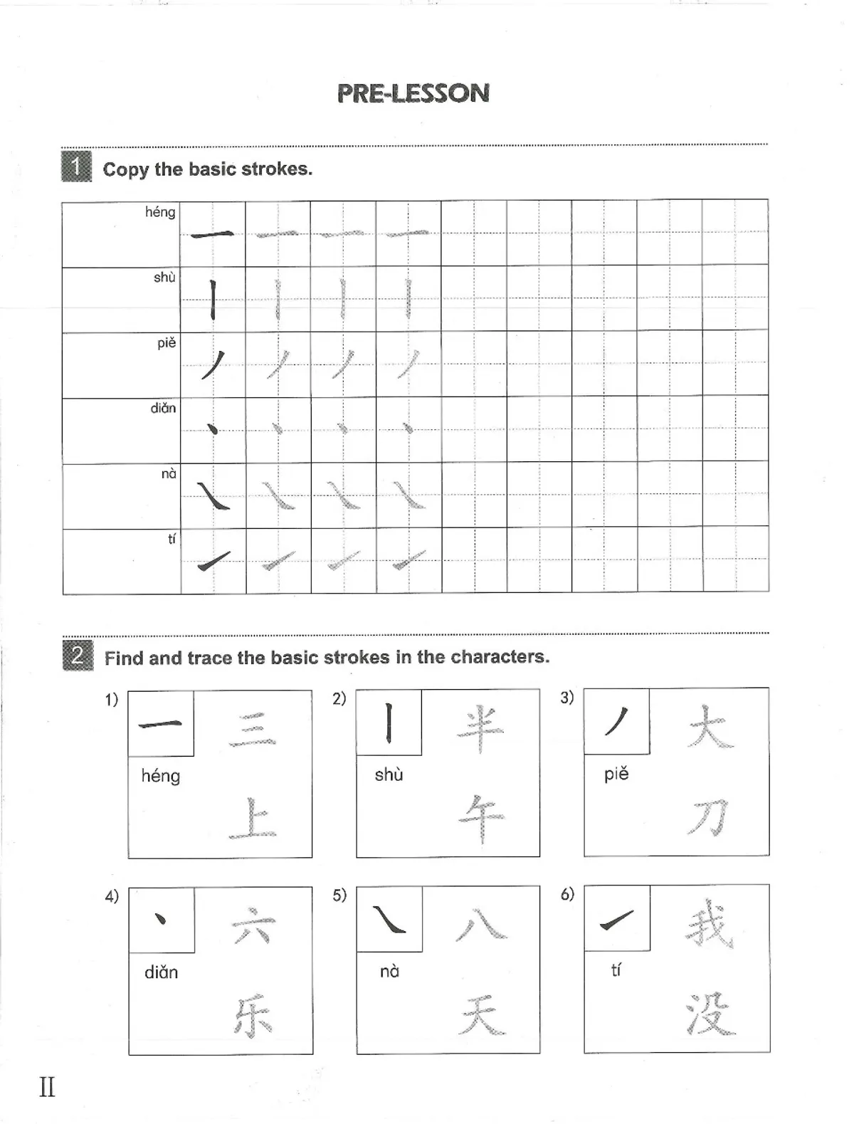 (PDF) Easy Steps to Chinese Workbook 1, 2nd edition