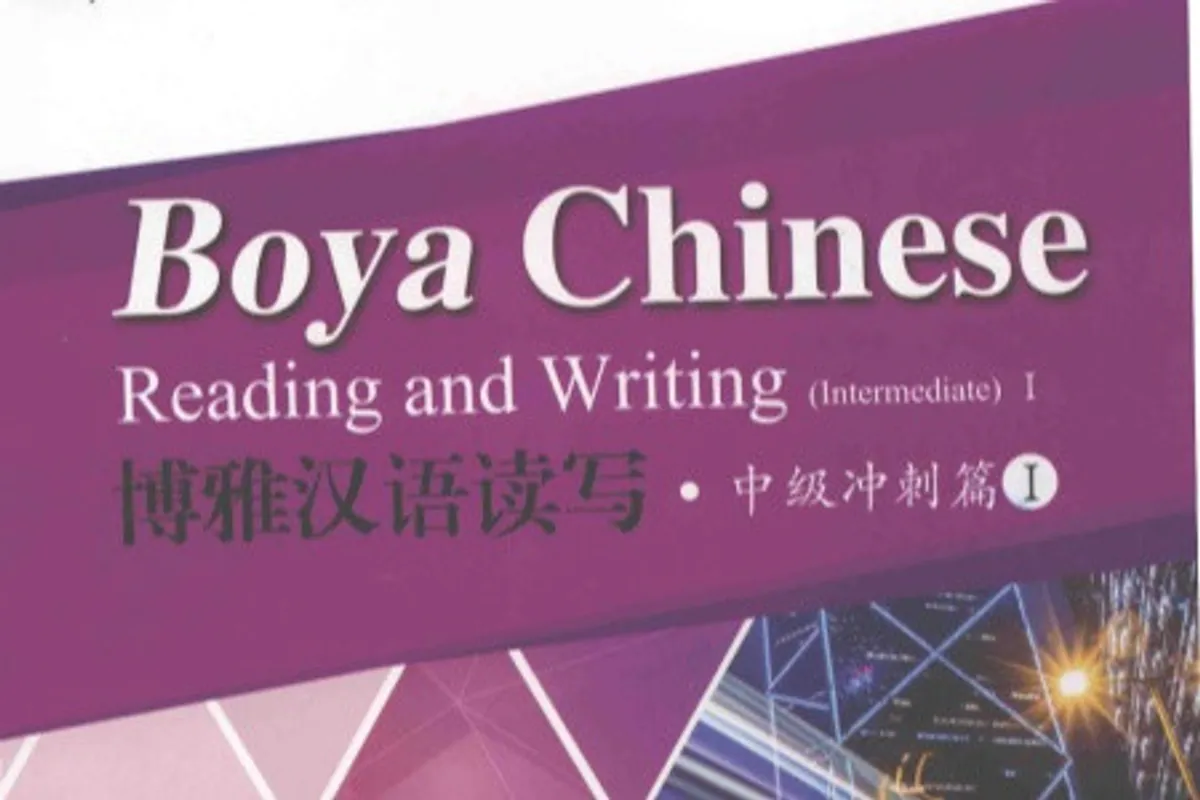 boya-chinese pdf download - Cchatty