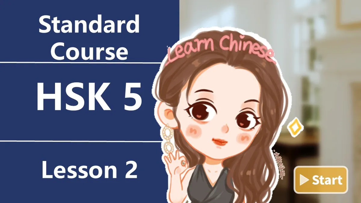 hsk-5-1-teaching-ppt pdf download - Cchatty