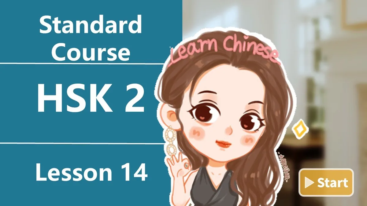 (PPT) HSK2 Teaching PPT, 第14课 你看过那个电影吗