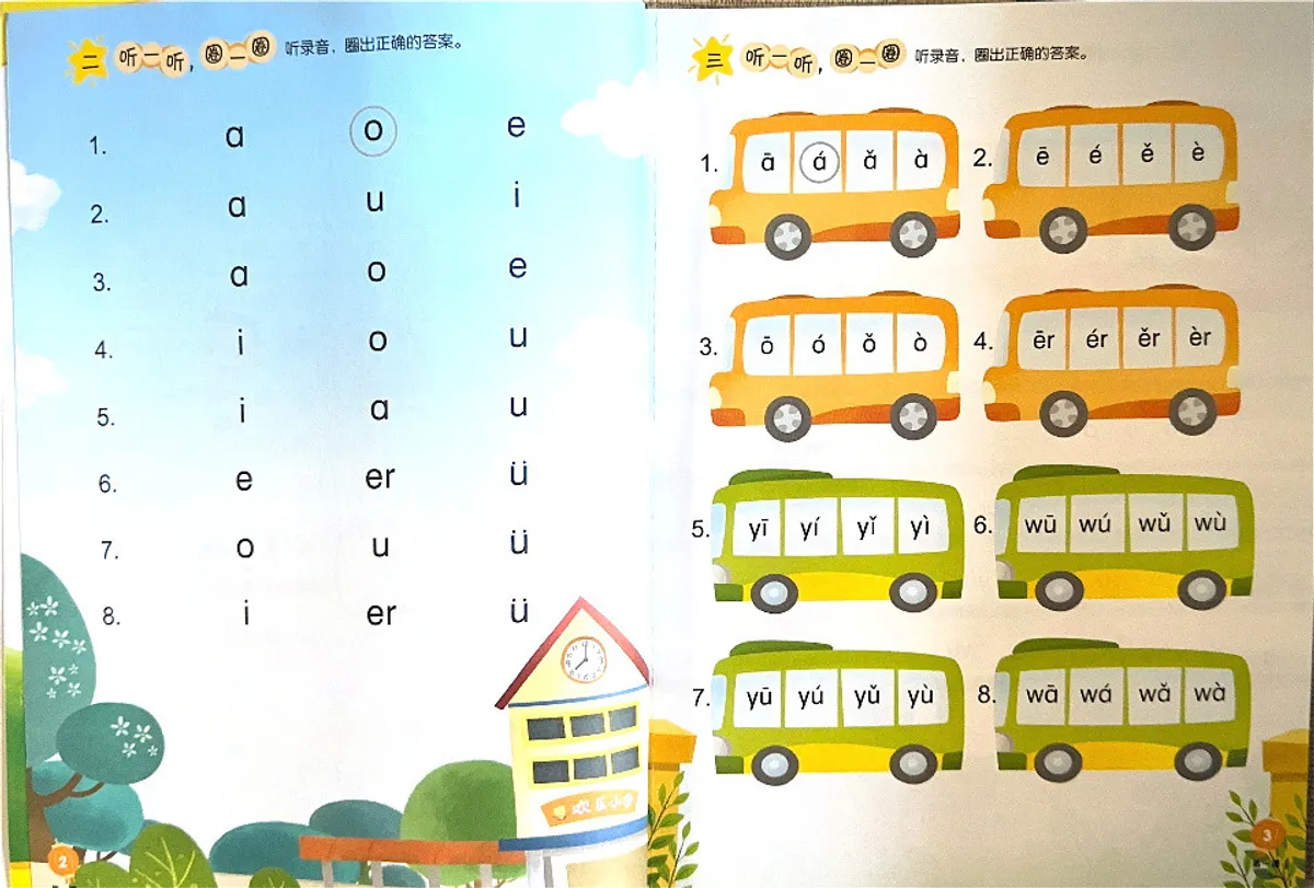 (PDF) Chinese Language for Primary Schools Textbook 1A (V2)