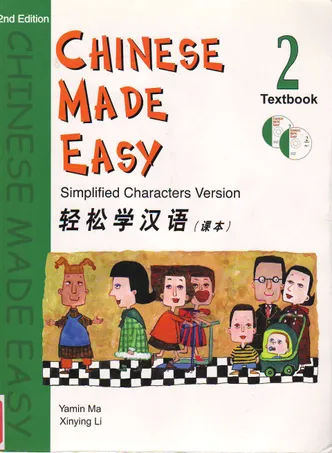 (PDF) Chinese Made Easy Textbook 2 (轻松学中文 香港版)