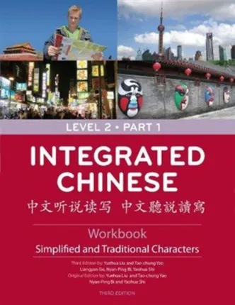(PDF) Integrated Chinese Level 2 Part 1 Workbook
